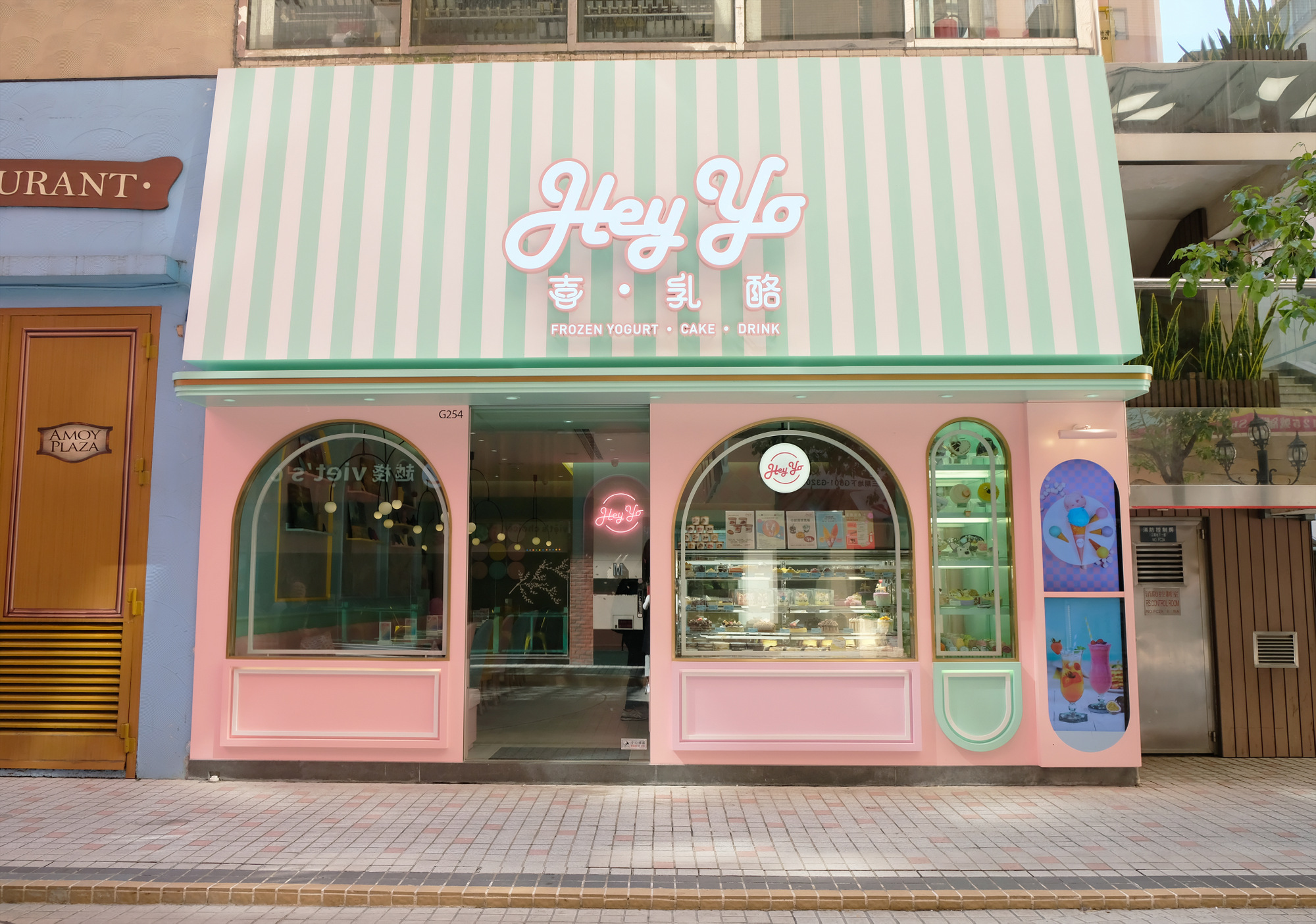 Hey Yo - Hospitality Snapshots