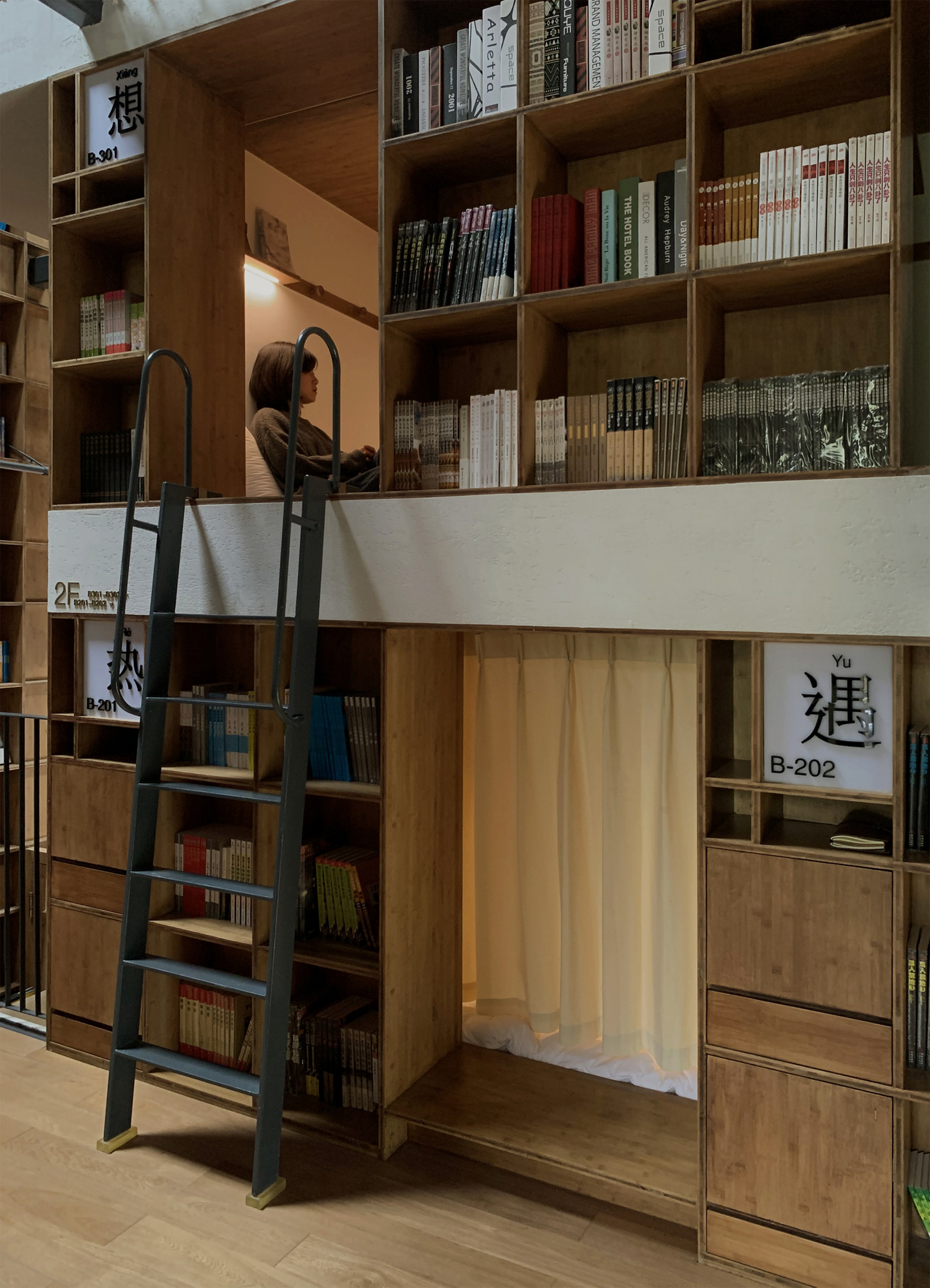 Capsule Hostel and Bookstore in Village Qinglongwu - Hospitality Snapshots