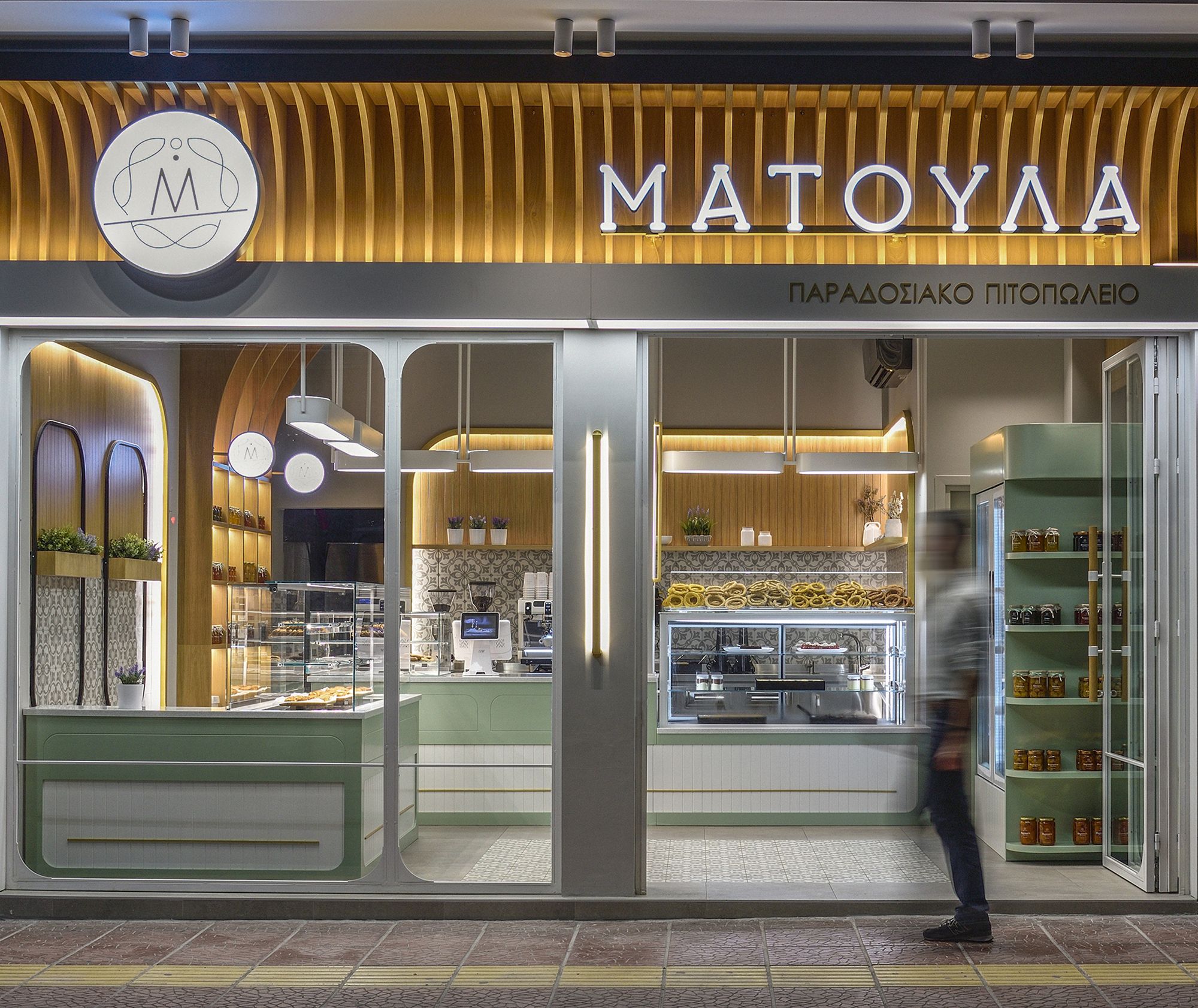 Matoula Pie Bakery - Hospitality Snapshots