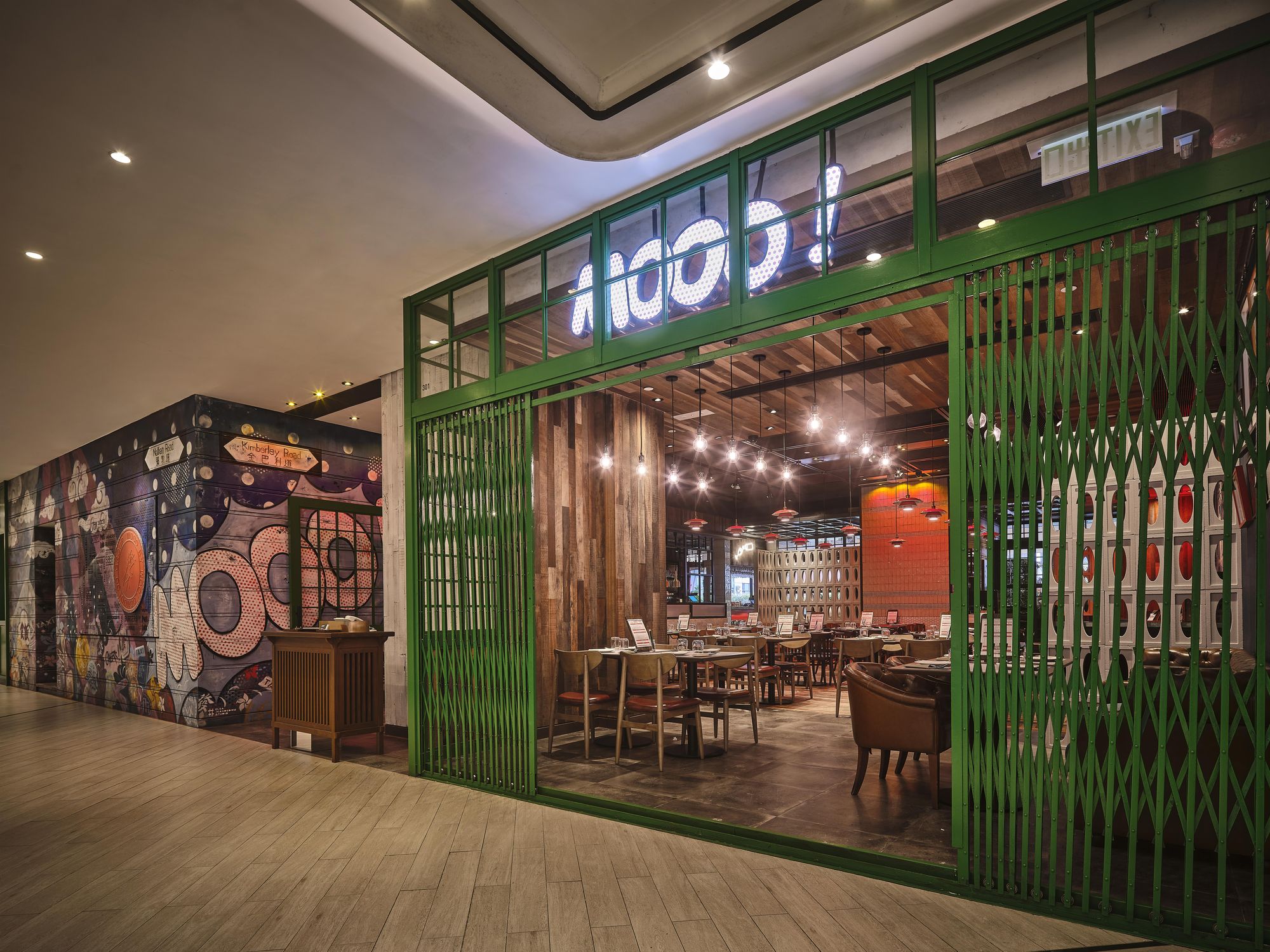 MOOO Restaurant - Hospitality Snapshots