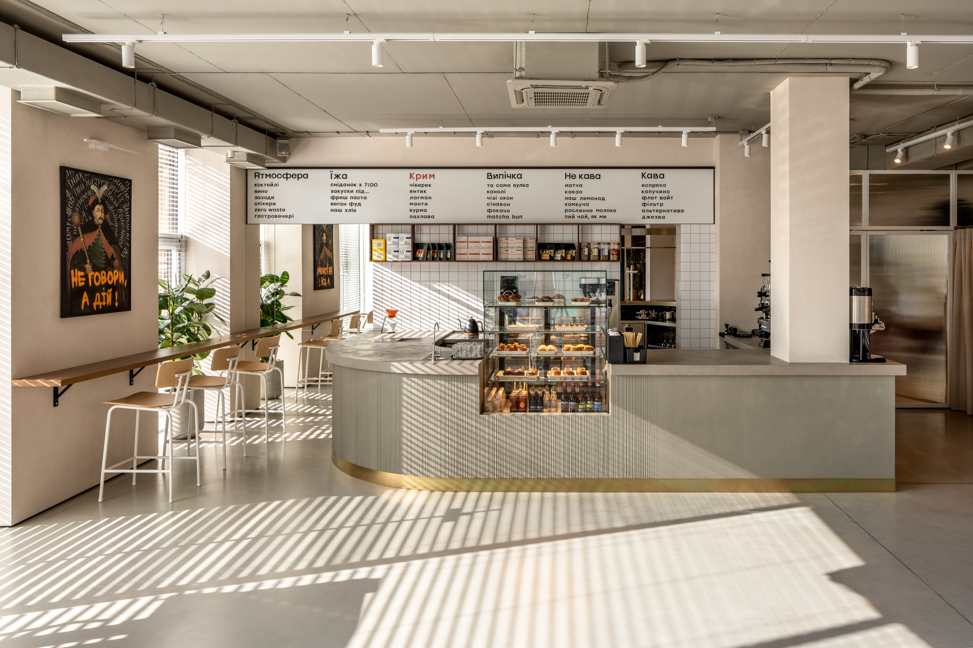 misto.cafe - Hospitality Snapshots